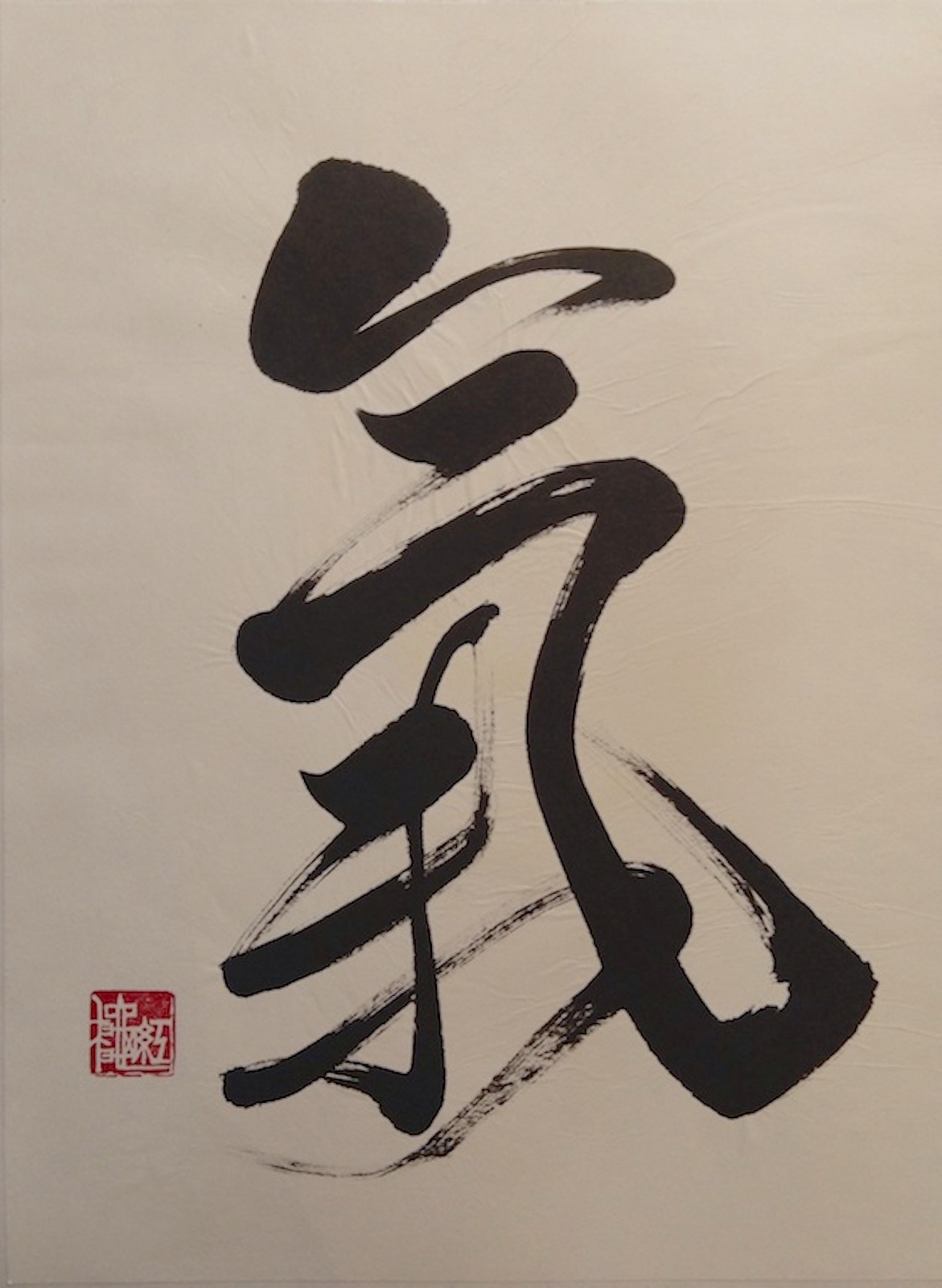 Qi energy - Koshu Japanese Art