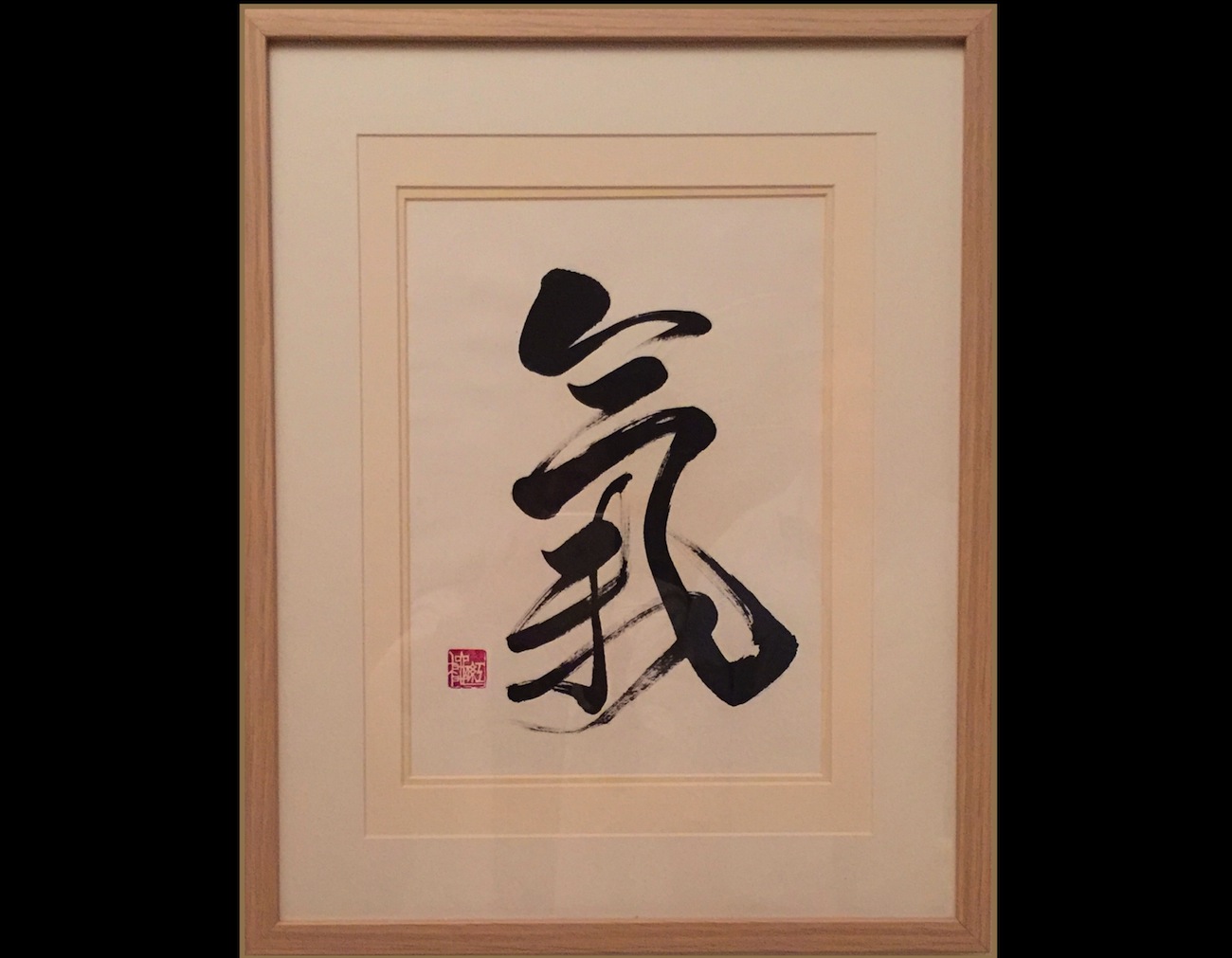 Qi energy - Koshu Japanese Art